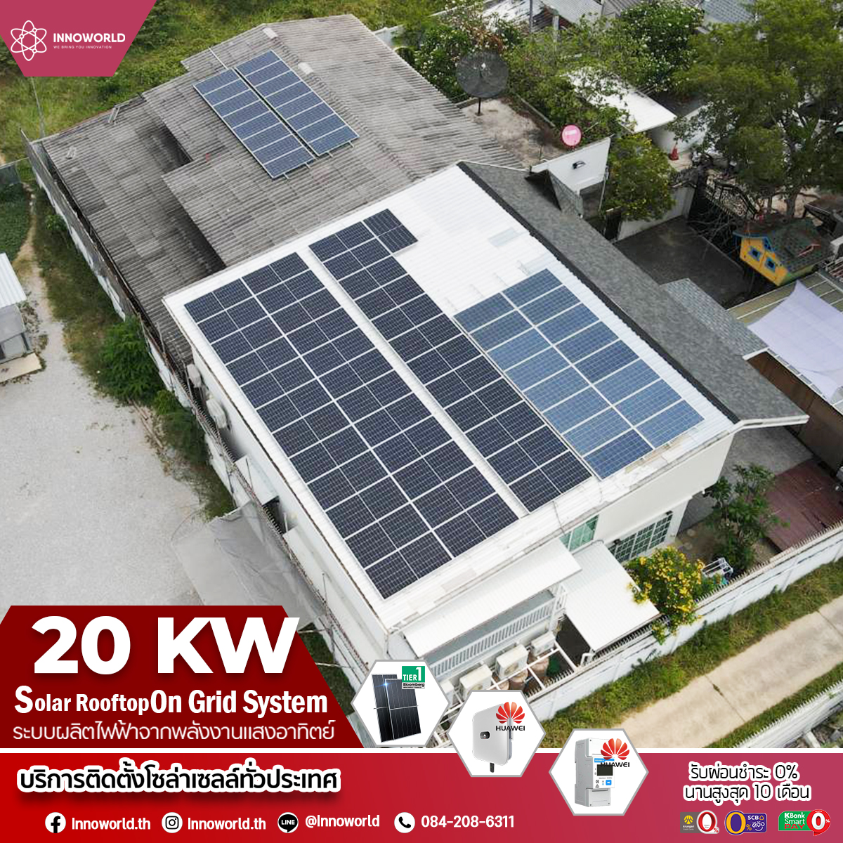 Solar Cell On Grid : 20 KW - Innoworld